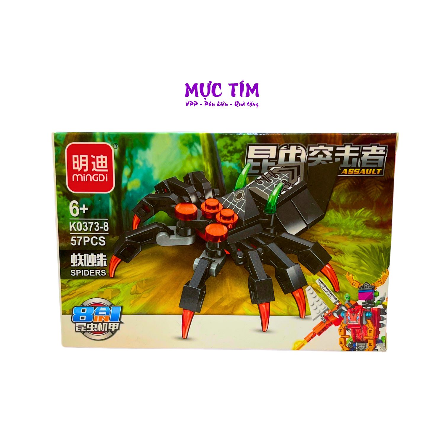 Lego Mingdi K0373-8 – 57pcs