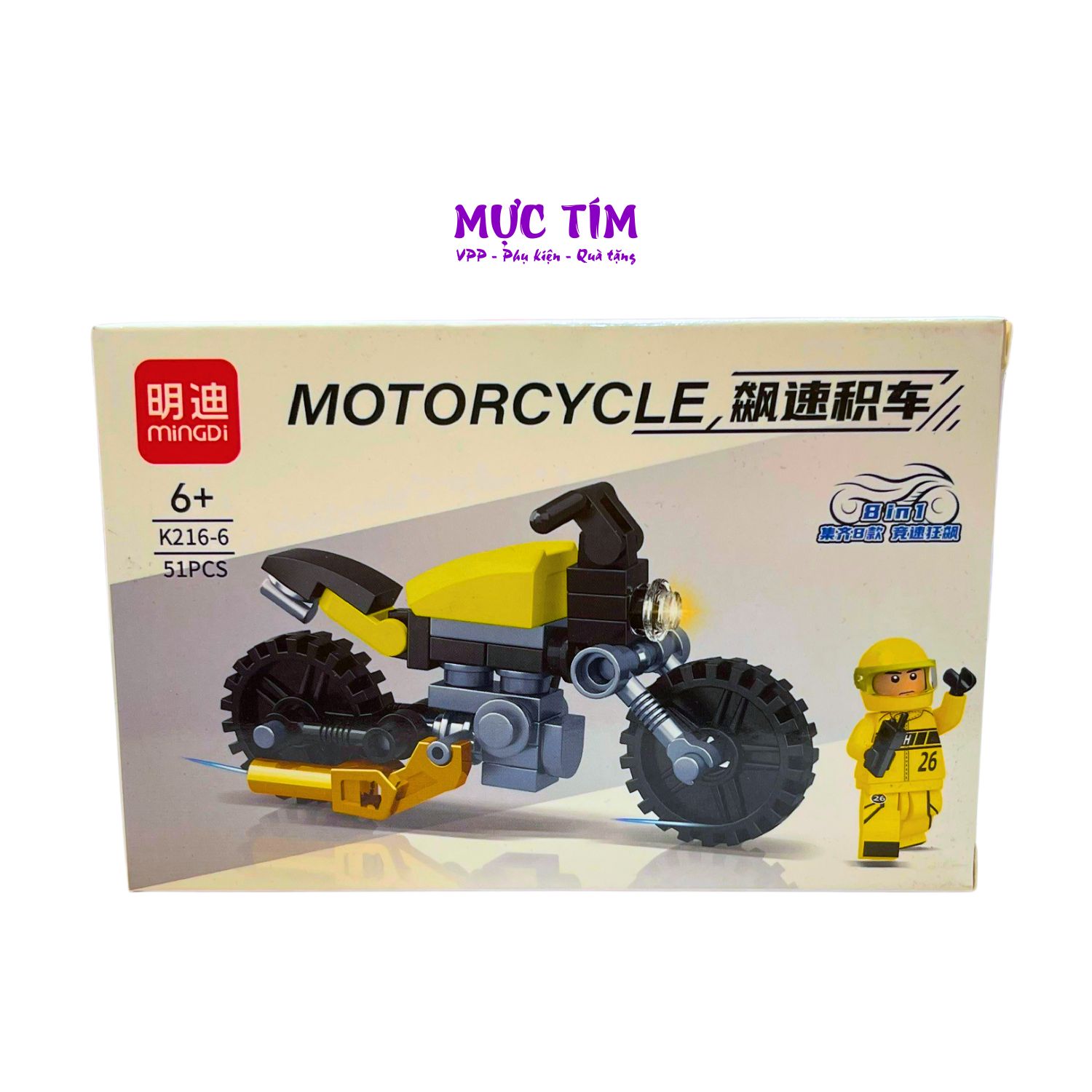 Lego mingdi motorcycle K216-6 – 51pcs