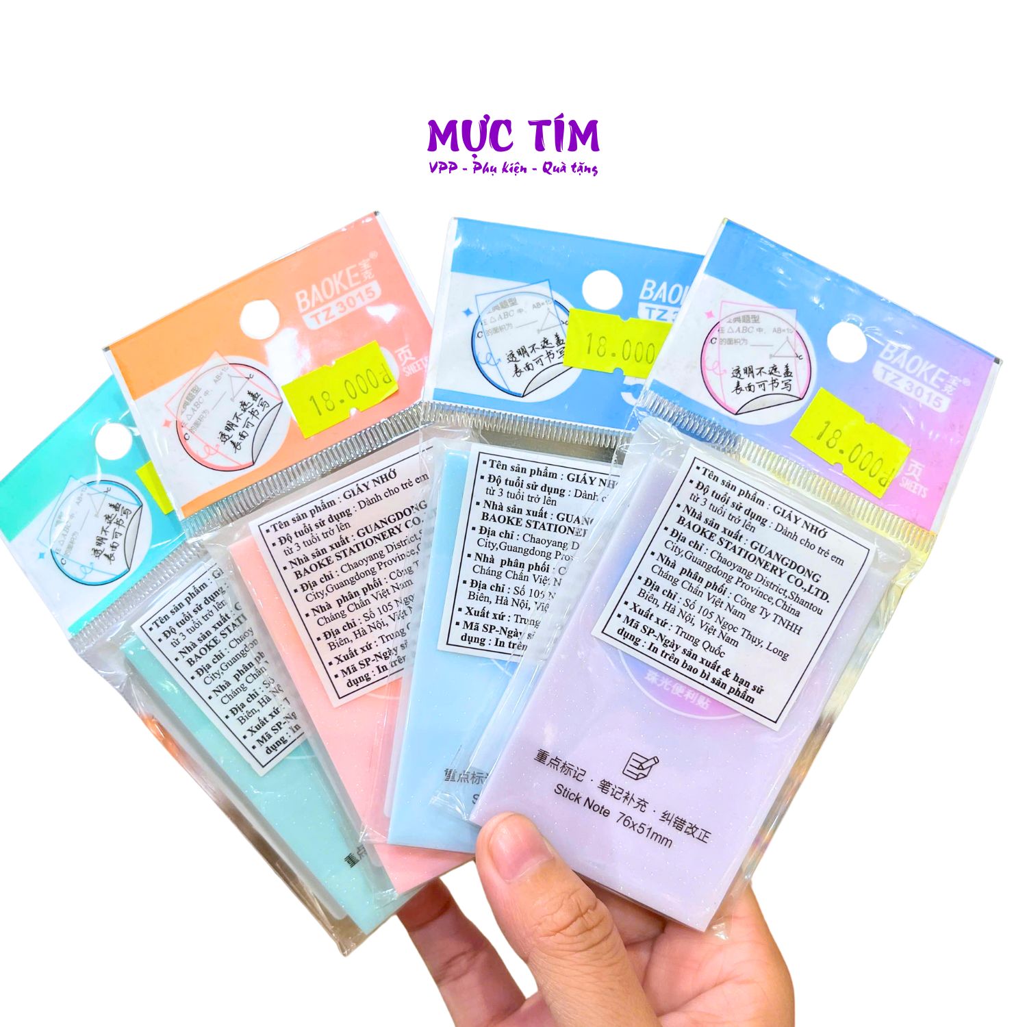 Sticker Note Baoke màu xanh lá/xanh dương/tím/cam nhũ 76x51mm 50 tấm